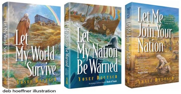 Religious book cover illustrations, realistic old testament art